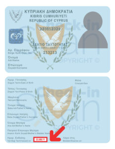 How to know the date of issue on the DNI or Passport